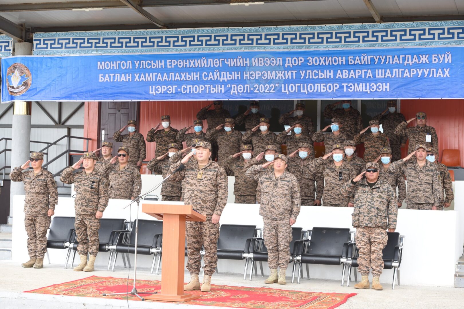 “ДӨЛ”-ИЙН ОРОЛЦОГЧДОД БАТЛАН ХАМГААЛАХ БОДЛОГО, ЗЭВСЭГТ ХҮЧНИЙ ҮЙЛ ...